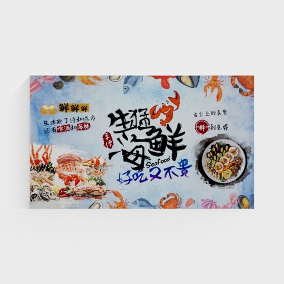 Delicious Seafood 3D Model for Creative Projects