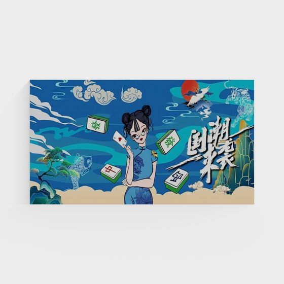 Mahjong Dreams 3D model