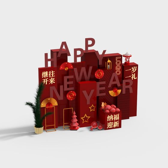Happy New Year 3D model