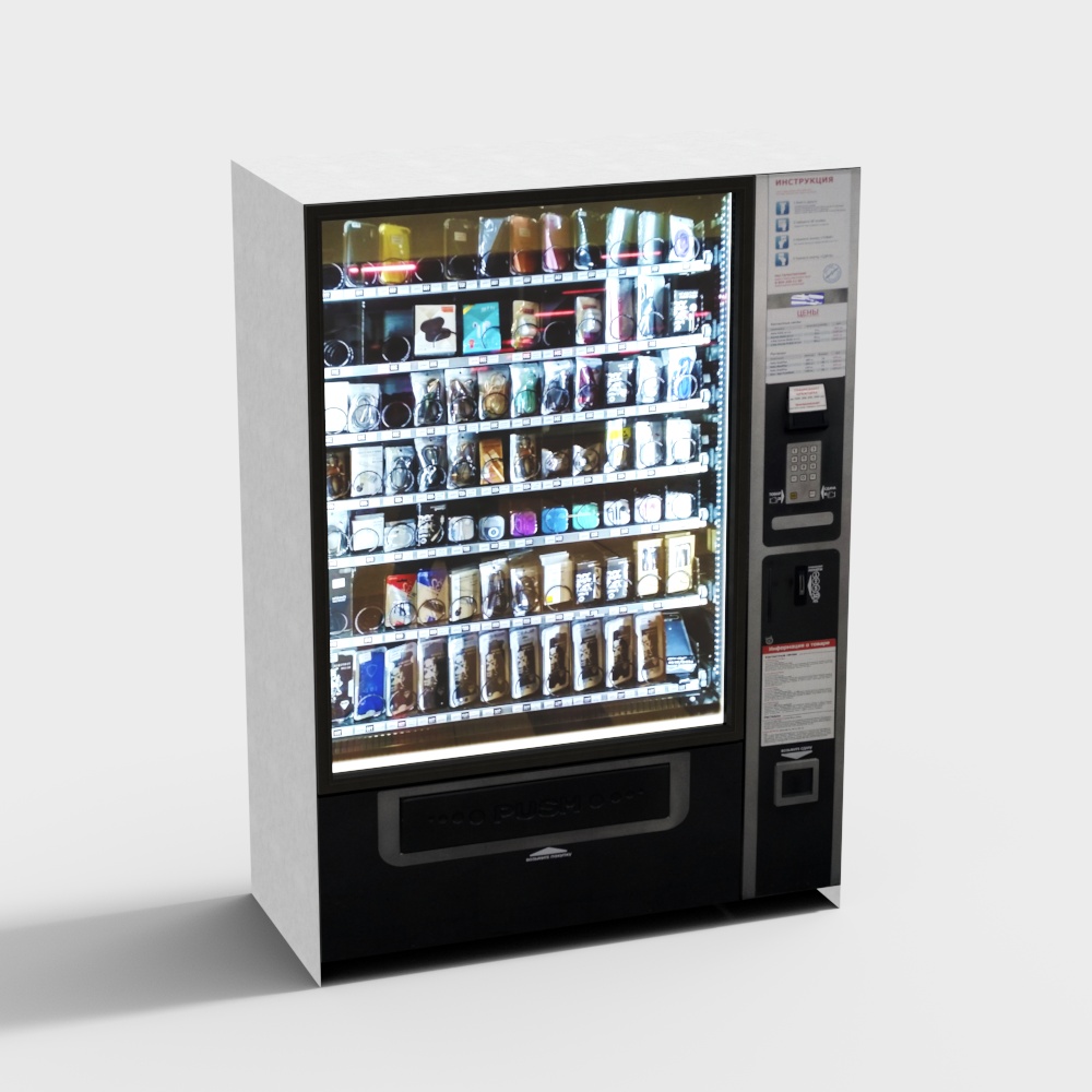 3D Vending Machine Model – Modern & Realistic