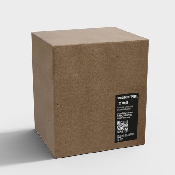Realistic Cardboard Box 3D model