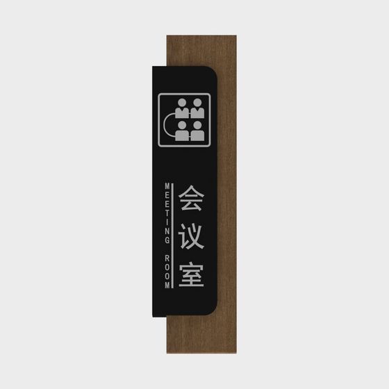 Meeting Room Sign 3D model
