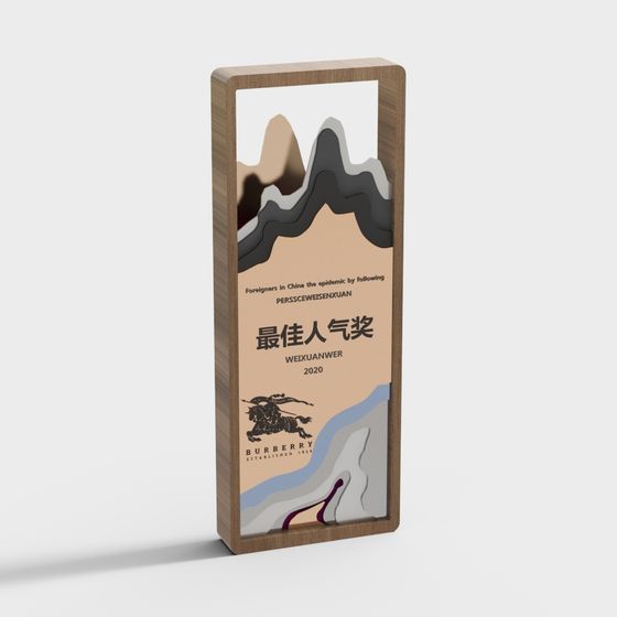Elegant 3D Trophy Model for Modern Design