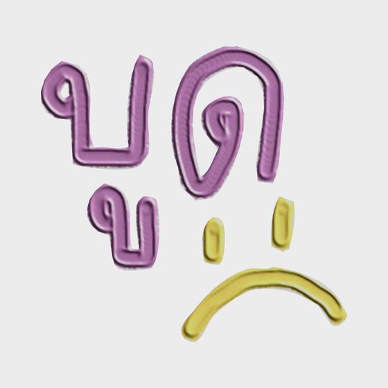 Sad Face 3D Model - Expressive Low-Poly Design